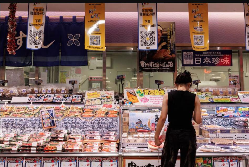 Khawvel - China-in Japan seafood-a khuahkhirhna siam hlip ṭhen