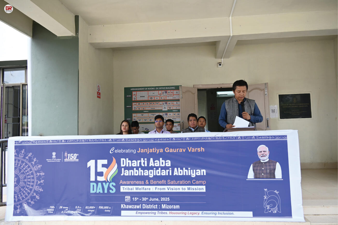 Tualchhung - District hrang hrangah PM-DAJGUA hawng